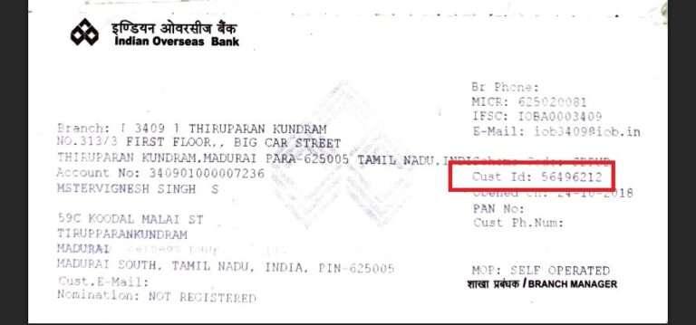 Find Your IOB Bank Customer ID in minutes 2026