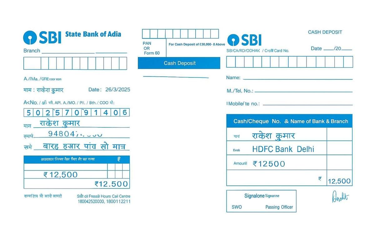 SBI Deposit Slip: Download And Fill Up (Cash And Cheque) 2026