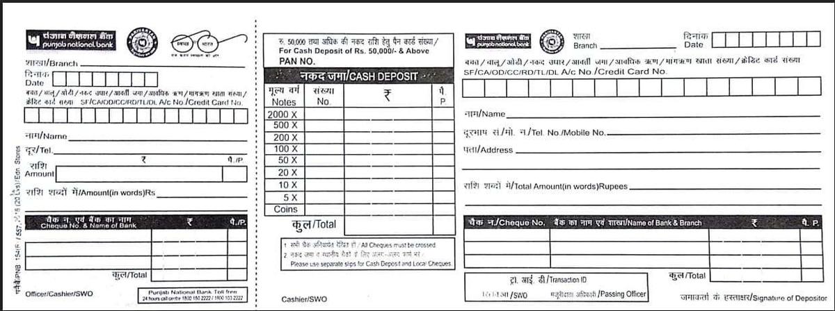 PNB Deposit Slip: Download, Limits, Fill Up, and Timings 2026