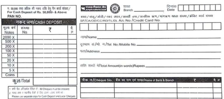 PNB Deposit Slip: Download, Limits, Fill Up, and Timings 2026